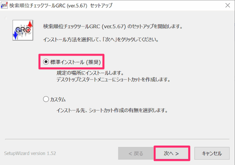 検索順位チェックツールGRCとは？使い方を現役SEOコンサルが解説