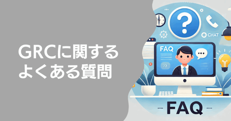 検索順位チェックツールGRCとは？使い方を現役SEOコンサルが解説